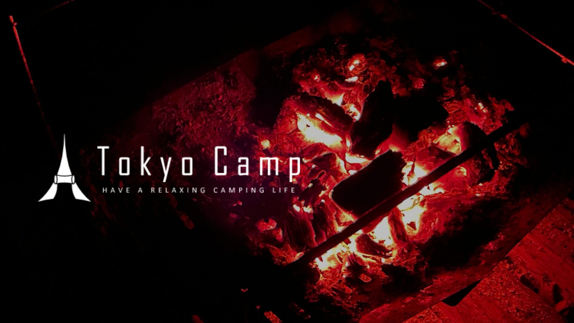 【Tokyo Camp】おすすめのAmazonランキング1位「焚き火台」を徹底レビュー - ココロカラ